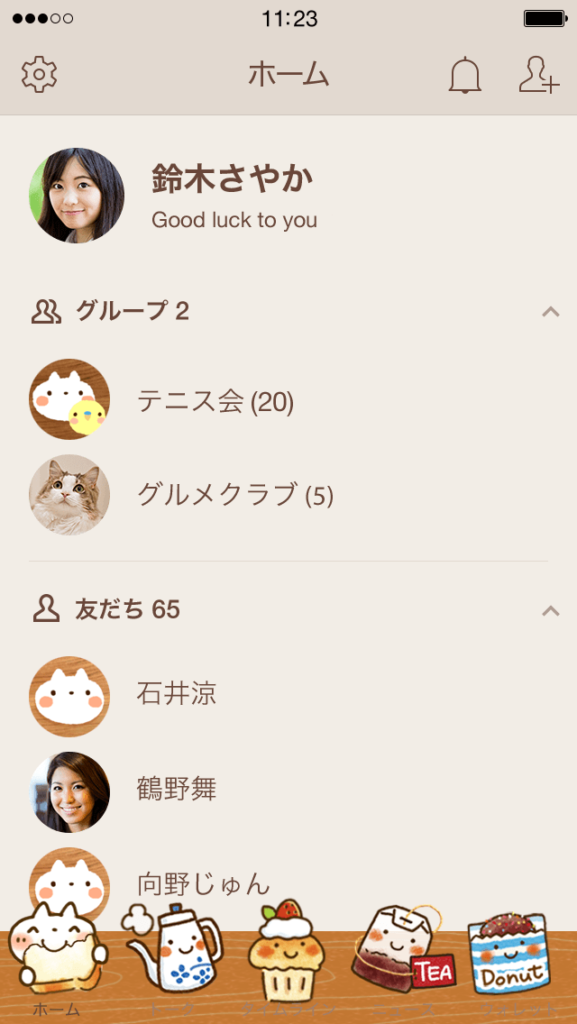 Honobonoさんとはどんなイラストレーター？LINEスタンプを徹底調査！ | tretoy magazine（トレトイマガジン）