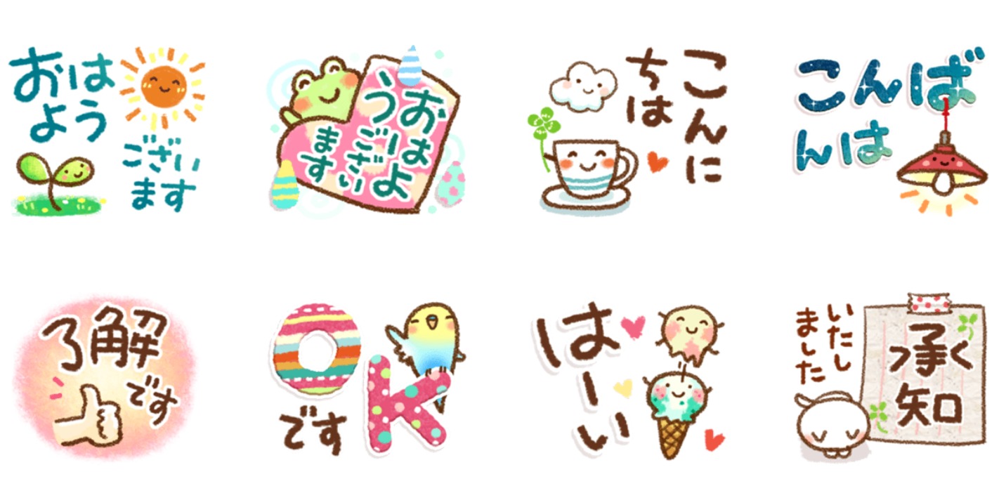 Honobonoさんとはどんなイラストレーター？lineスタンプを徹底調査！ Tretoy Magazine（トレトイマガジン）