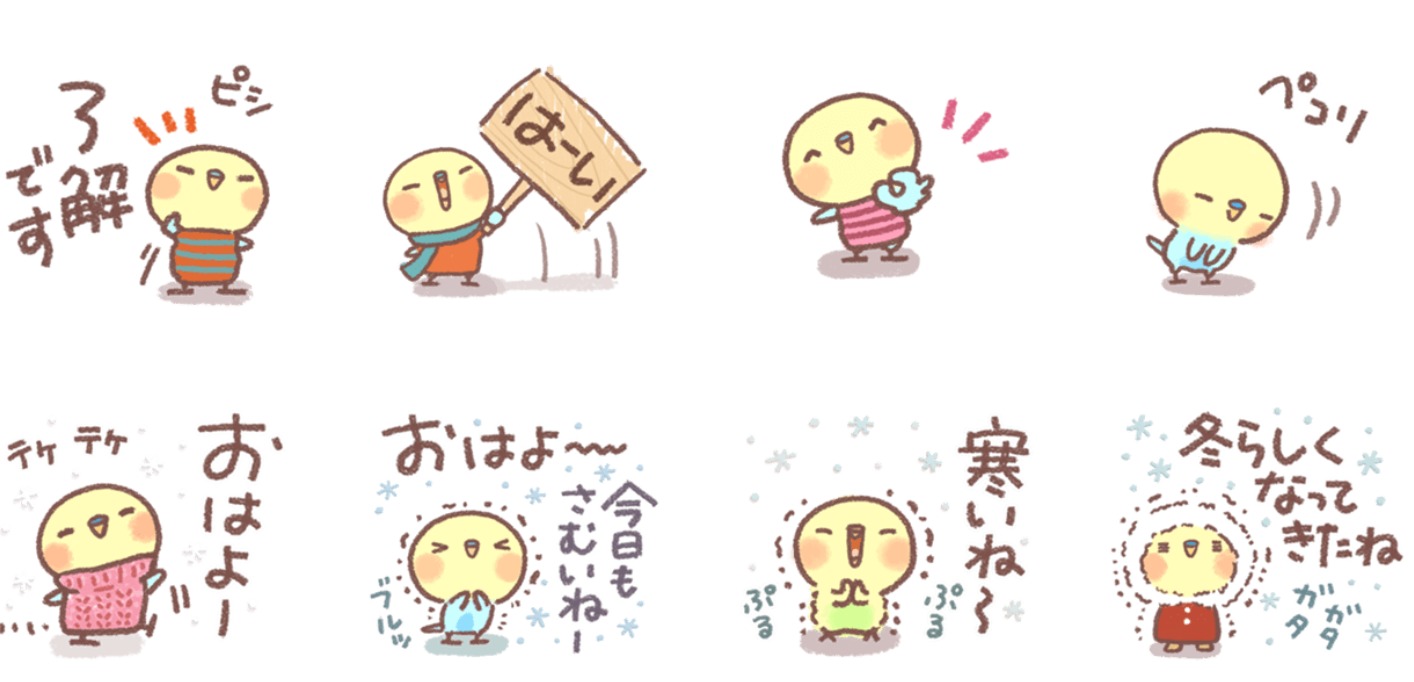 Honobonoさんとはどんなイラストレーター？lineスタンプを徹底調査！ Tretoy Magazine（トレトイマガジン）