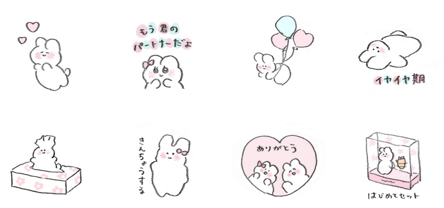 Cahoさんとはどんなイラストレーター？イラストやグッズについて調査しました！ Tretoy Magazine（トレトイマガジン）